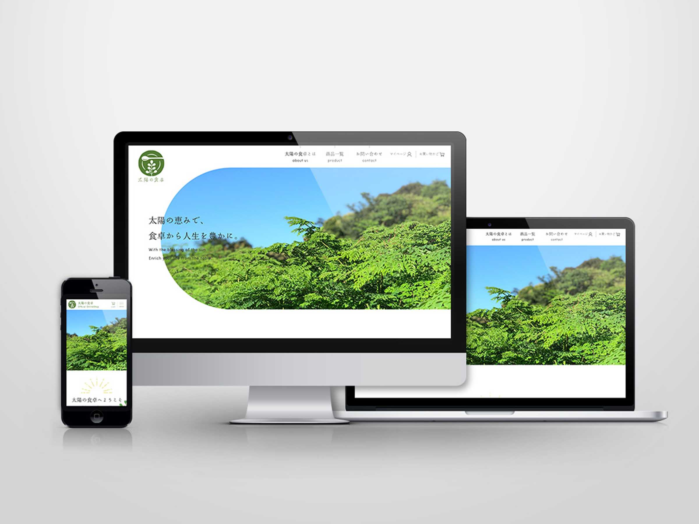 マーケティングに特化したWEB制作運用 | 株式会社Aman-Style